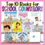 School Counseling Office Must-Haves - Music City Counselor